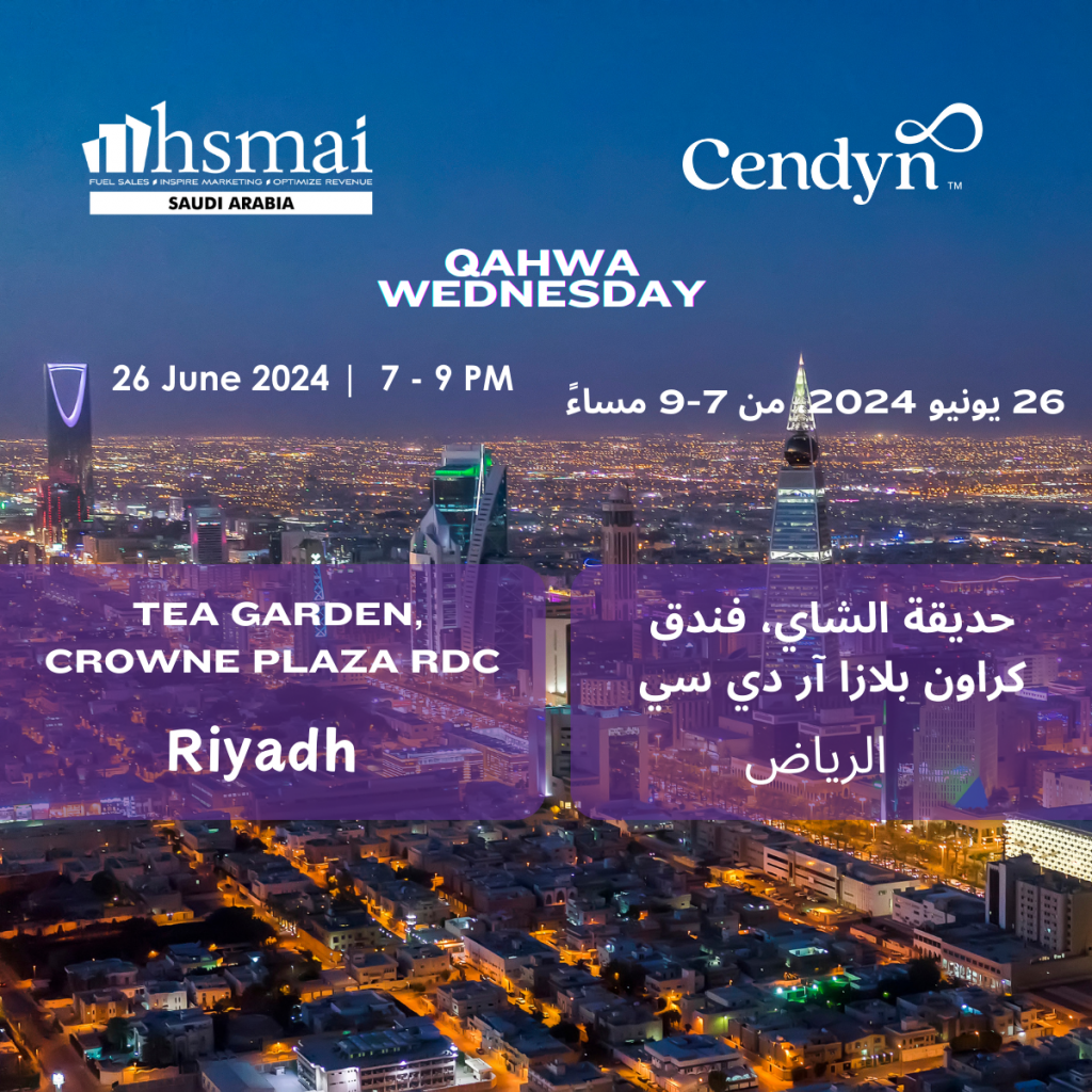 Qahwa Wednesday HSMAI Middle East Qahwa Wednesday HSMAI Middle East